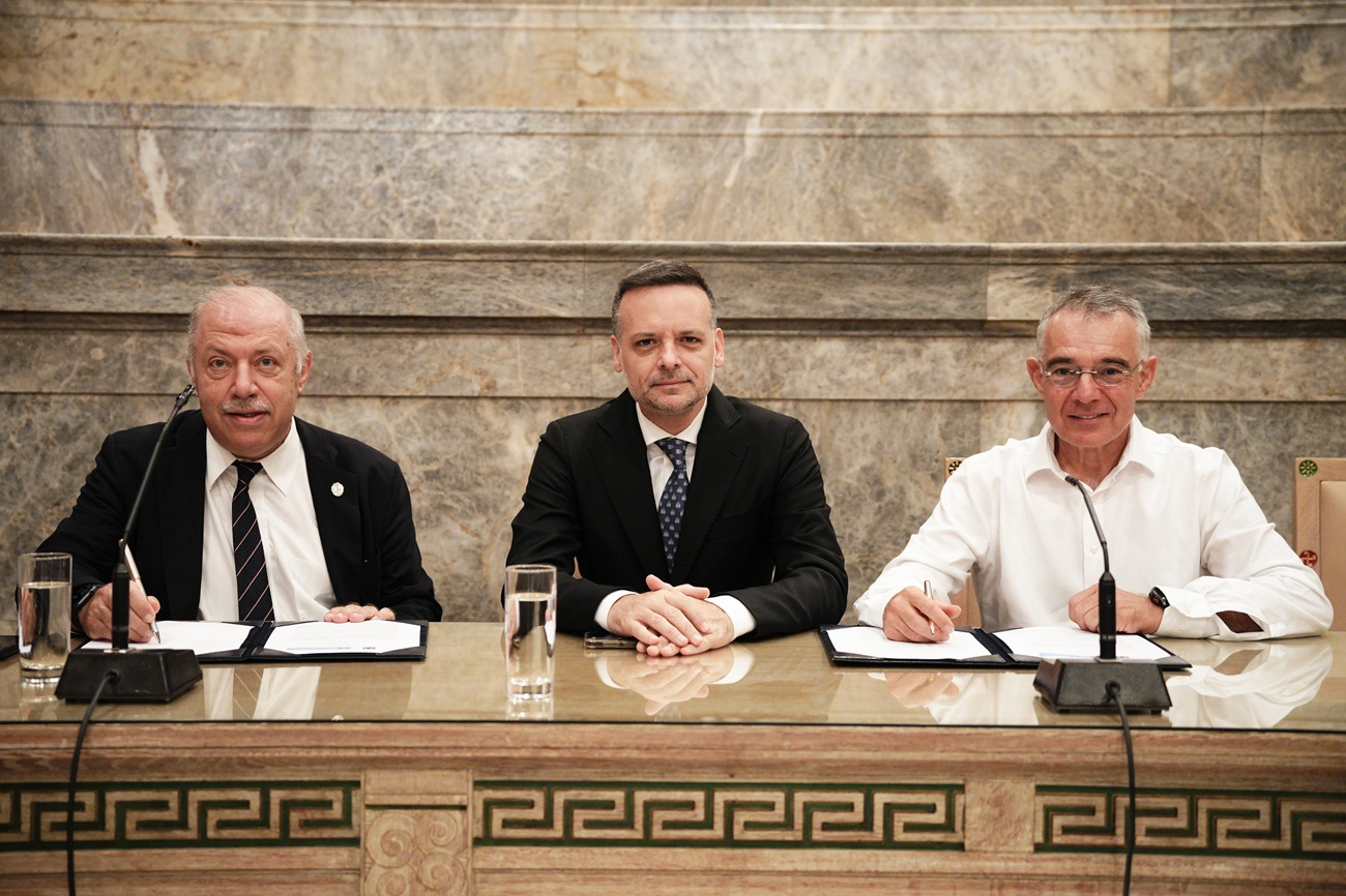 Δήμος Αθηναίων: Στρατηγική συνεργασία με το Πανεπιστήμιο Πειραιώς για ...